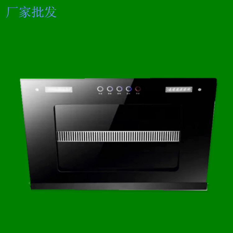 抽油烟机厂家批发跃迪CXW-B16具性价比的抽油烟机 侧吸式吸油 - 家电批发网