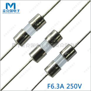单帽玻璃保险丝3.6*10快断F6.3A/250V带引线3*10保险管F6.3AL250V-阿里巴巴