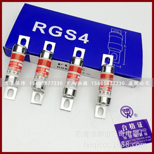 螺栓连接熔断器RGS4-100A快速熔断器RGS4/660GH-100A陶瓷保险丝-阿里巴巴