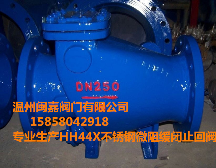 供应批发不锈钢微阻缓闭止回阀HH44X...-阿里巴巴