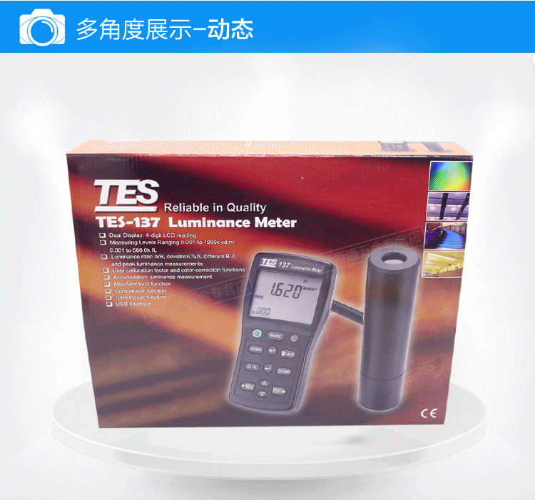 台湾泰仕辉度计TES-137屏幕亮度计照度计TES137辉度检测仪-阿里巴巴