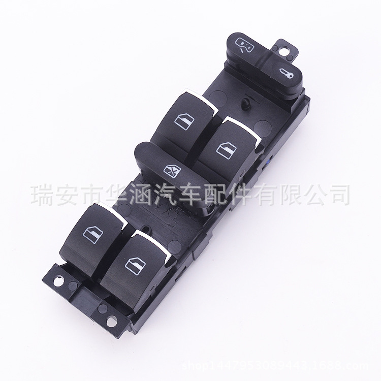 玻璃升降开关_适用于大众玻璃升降开关电动窗开关3bd 959 857 3bd959857 - 阿里巴巴