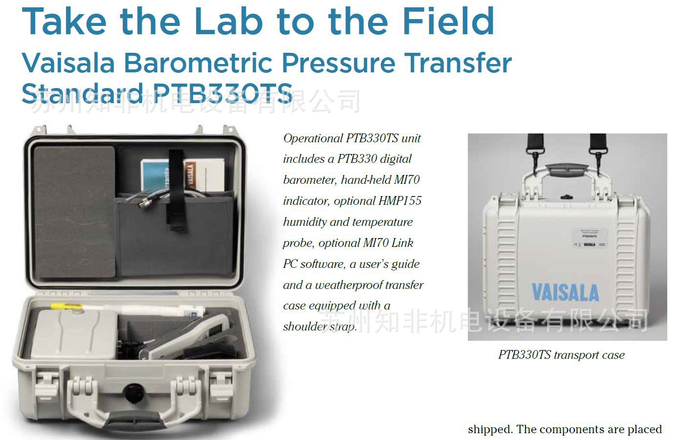 芬兰VAISALA维萨拉DMT143L/DMT152/DMT242露点仪GMP70/HM41手持表-阿里巴巴