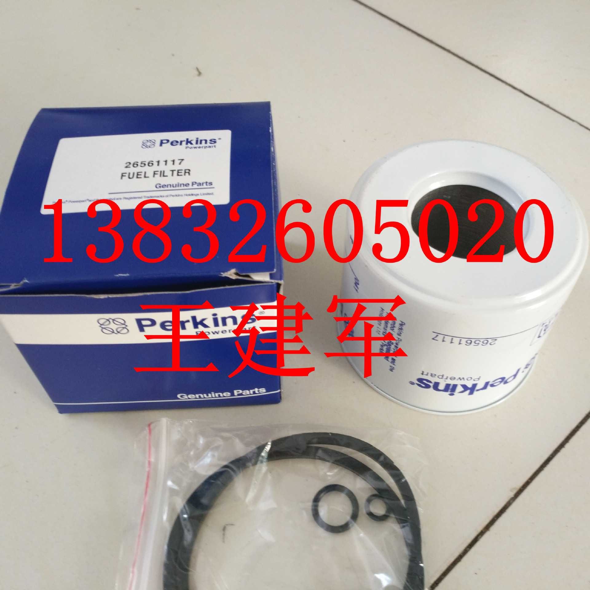 现货供应帕金斯柴油滤芯26561117,26560017,7700858863,SF9968-阿里巴巴