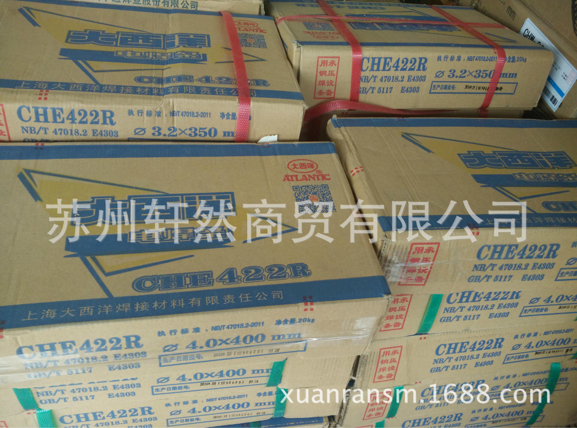 大西洋CHE422(J422)钛钙型药皮低碳钢焊条2.5 3.2 4.0 5.0mm普焊-阿里巴巴
