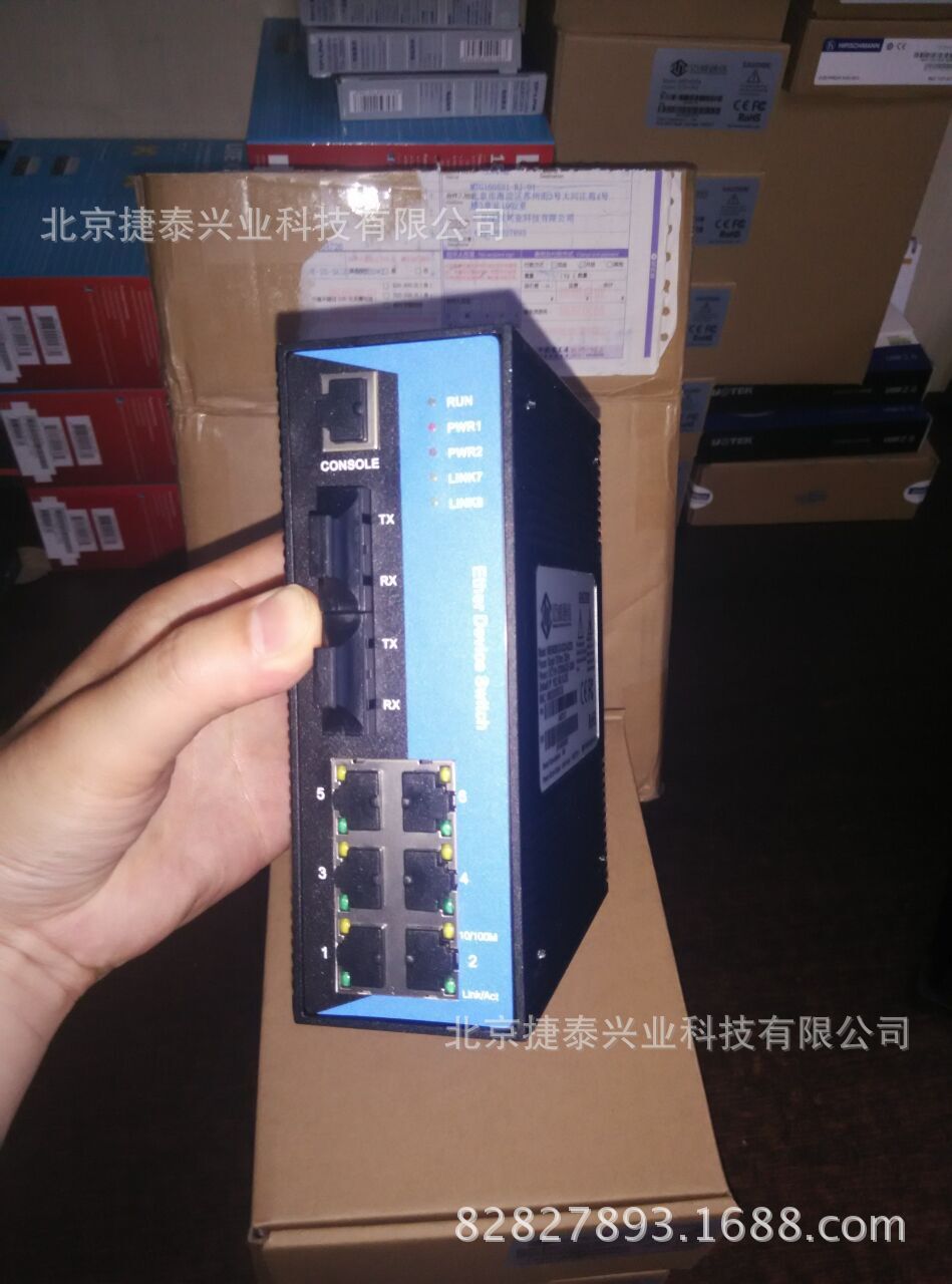MIEN6208-2S-SC20-AD220网管型冗余交换机2百兆单模光6百兆电-阿里巴巴