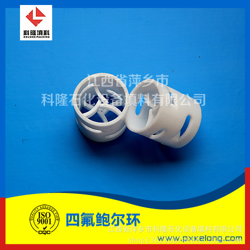 PP鲍尔环 DN16,DN25,DN38,DN50,DN76,DN100 聚丙烯鲍尔环价格-阿里巴巴