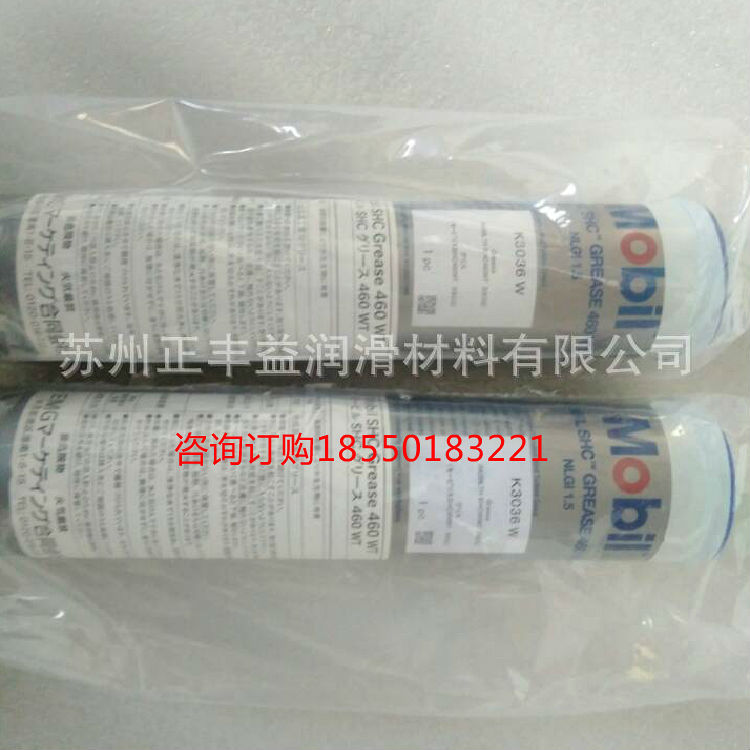 SHC460WT K3036W红油 富士NXT贴片机专用保养油K3036W-阿里巴巴