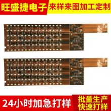 fpca電路板-fpca電路板批發、促銷價格、產地貨源 - 阿里巴巴