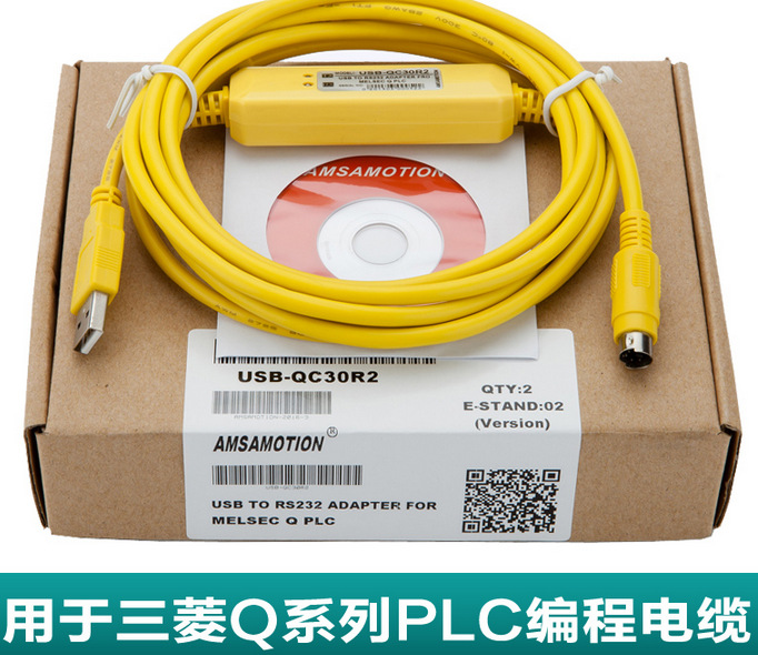 USB-QC30R2 适用三菱 Q 系列 PLC编程电缆 USB-QC30R2-阿里巴巴