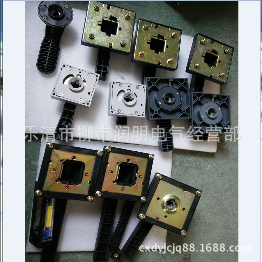 GCS抽屉柜 低压抽出式开关柜的手柄 把手 5B手柄，B1 B2 B3-阿里巴巴