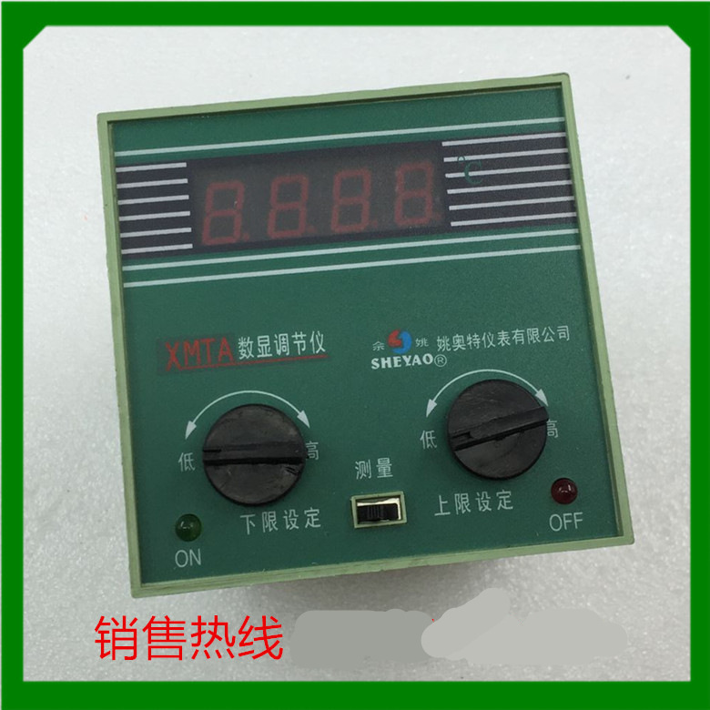 姚奥特仪表温度控制仪XMTA-2202 Pt100 0-400℃ AC220V-阿里巴巴