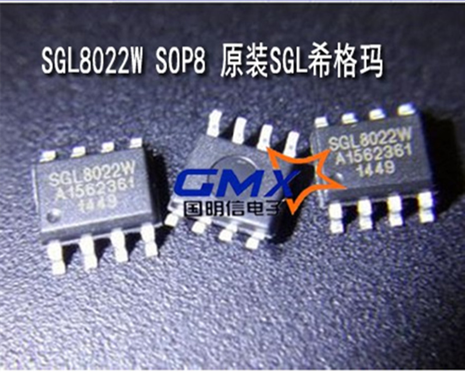 希格玛芯片,希格玛,王晓岩希格玛_大山谷图库