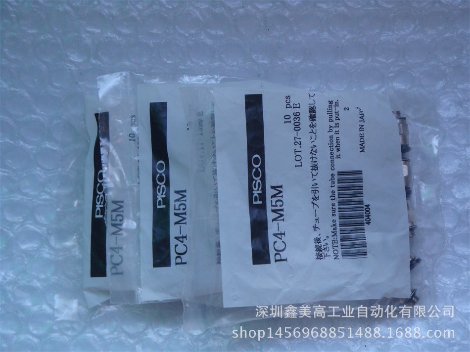 供应全新原装 PISCO PC4-M5M 快速接头-阿里巴巴