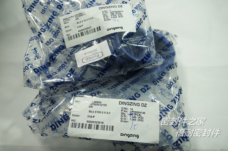正品台湾鼎基DINGZING DZ D-1型孔用密封圈-阿里巴巴
