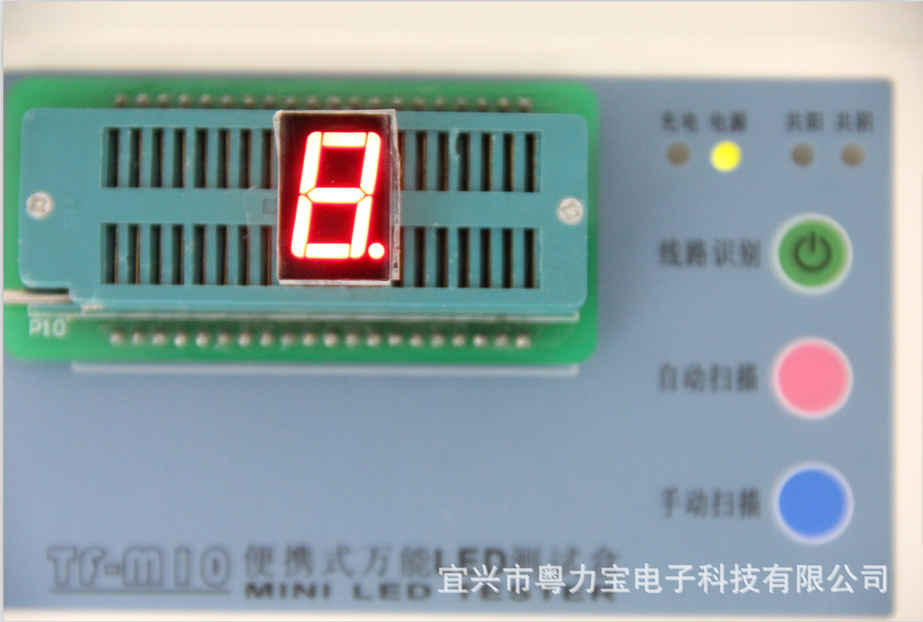 厂家定制LED数码显示模块0.56寸一位1位共阳红色数码显示管-阿里巴巴