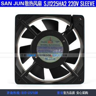 SANJUN/三巨SJ1225HA2 220V12025大风量KTV配电箱柜散热排风扇-阿里巴巴