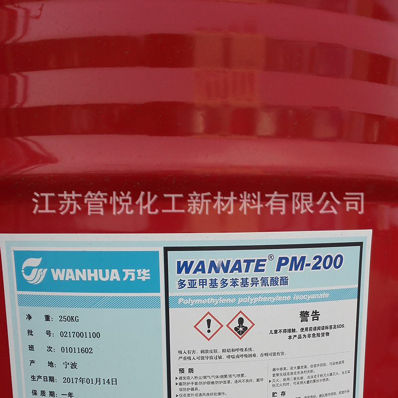 厂家直销 万华PM200 品质保障 欢迎选购-阿里巴巴