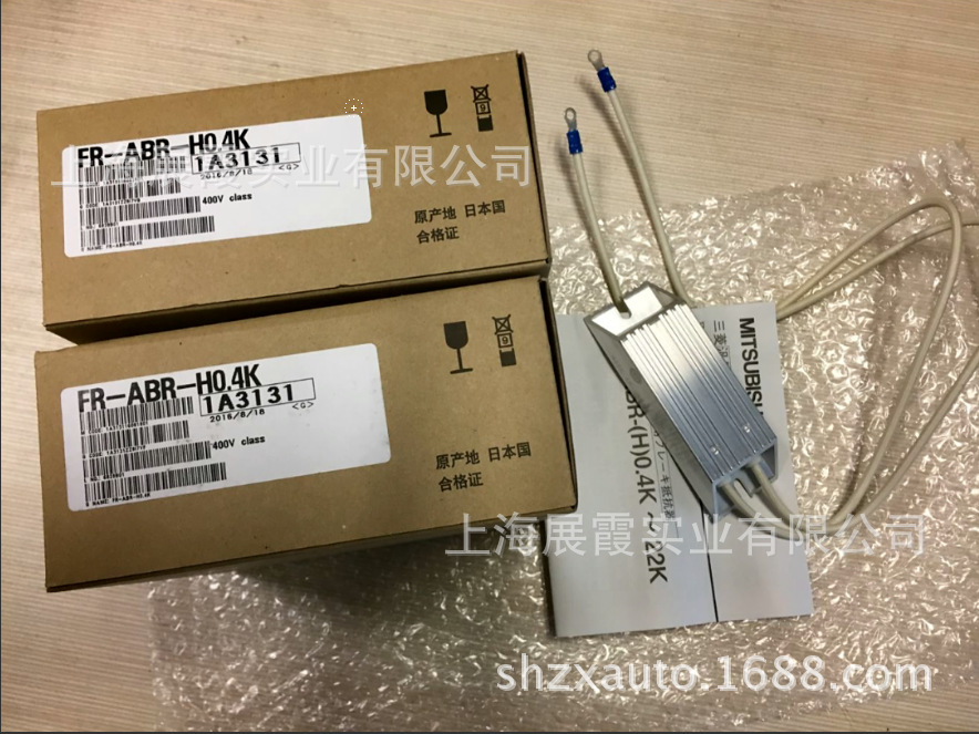三菱【日本原装】 FR-ABR-H0.4K变频器附件制动单元电阻[品牌 价格 图片 报价]-易卖工控网