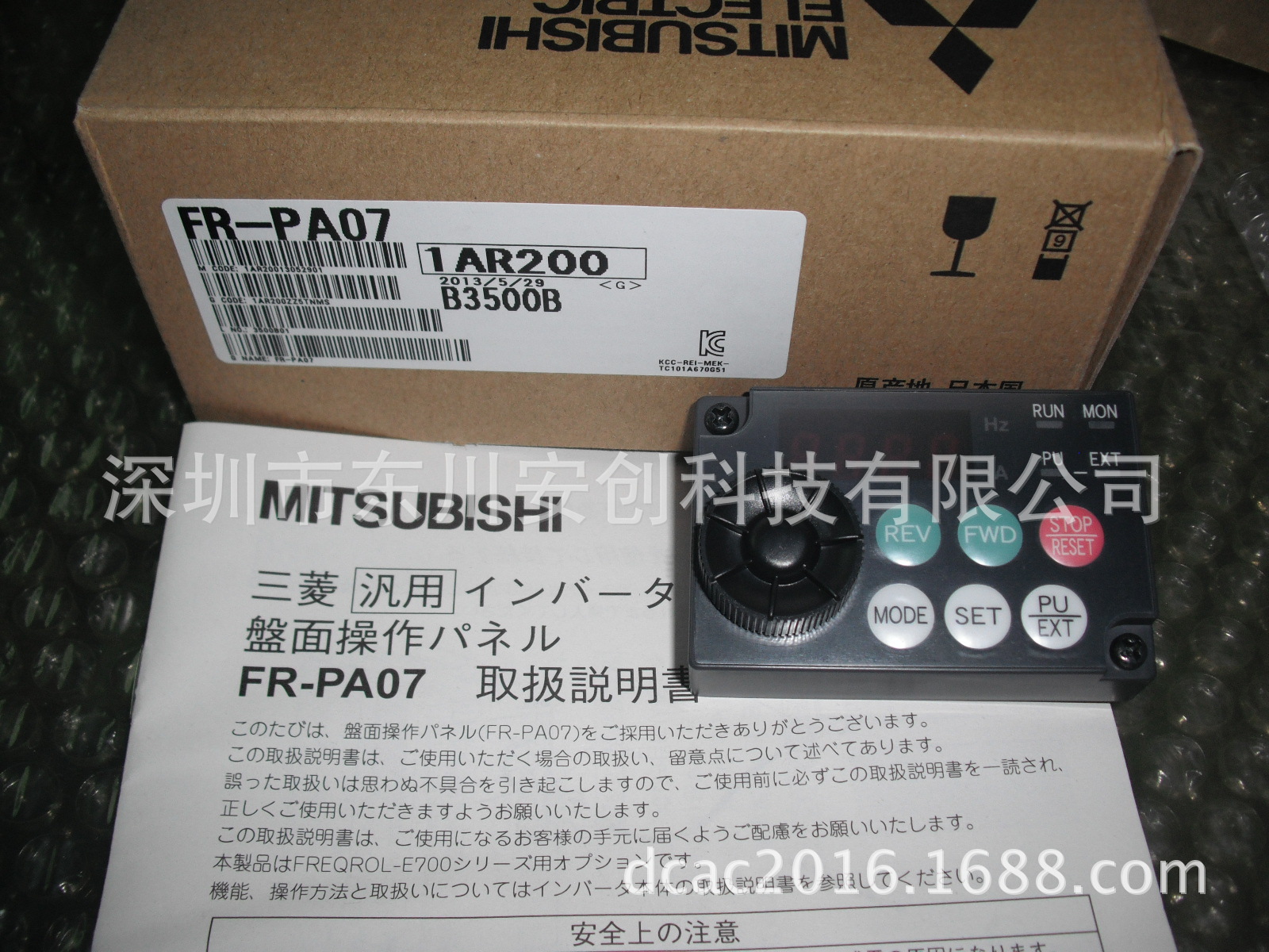 三菱变频器操作显示屏FR-PA07 三菱DE系列操作面板-阿里巴巴