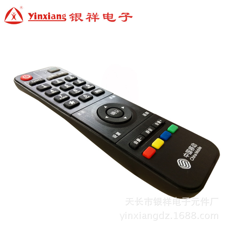 中国电信移动联通高清广东IPTV E900-S E910智能网络机顶盒遥控器-阿里巴巴