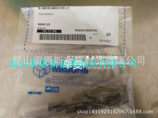 日本原装进口米思米MISUMI圆线螺旋弹簧外径基准型WM6-20/WT-阿里巴巴