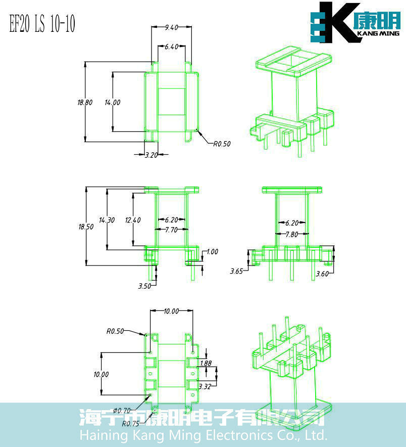 EF20(EE20-10-6)排距10mm 立式3+3电木骨架变压器骨架-阿里巴巴