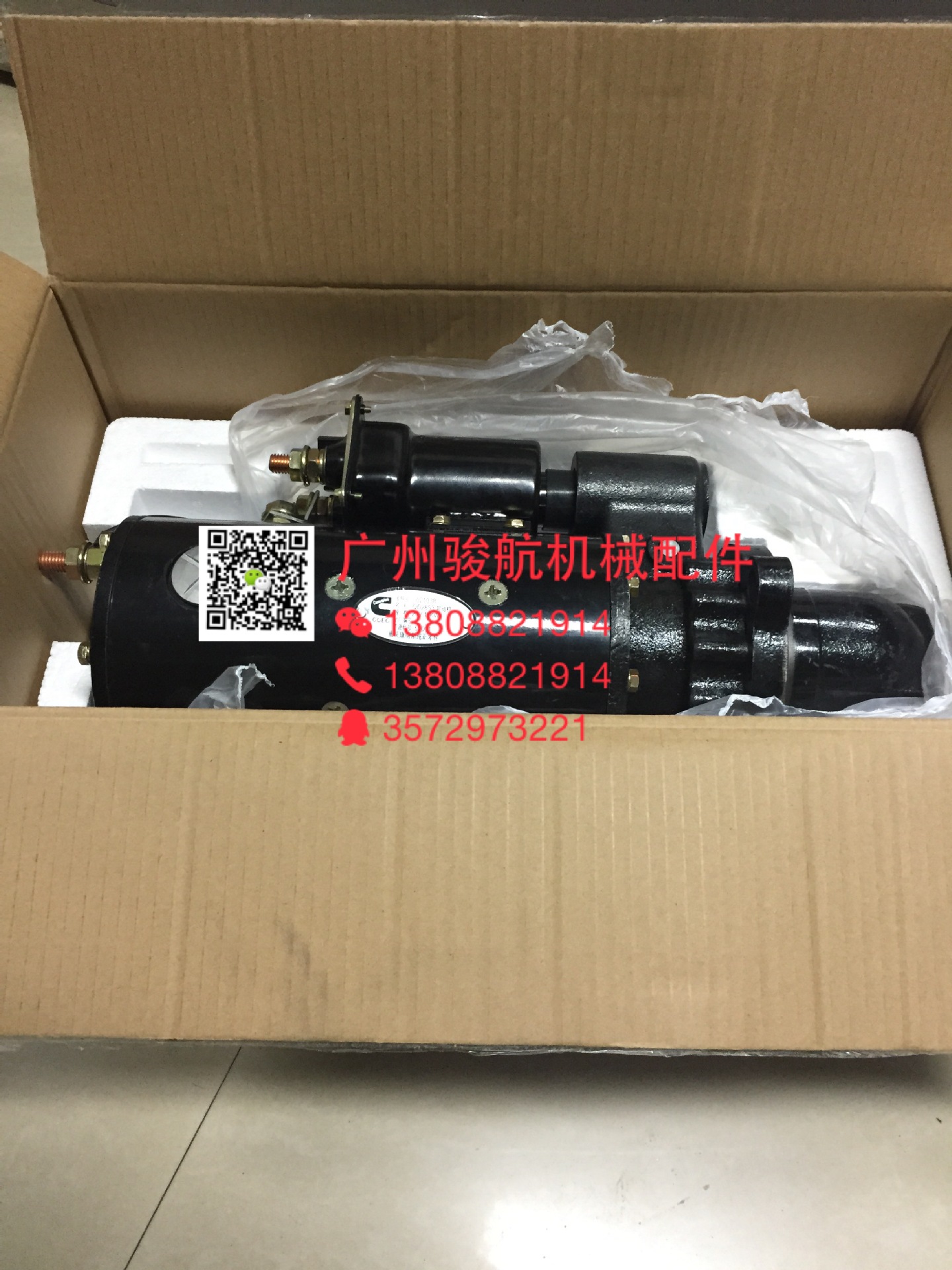 cummins康明斯K系列50MT起动机3021038/3021038/3021038/3021038-阿里巴巴