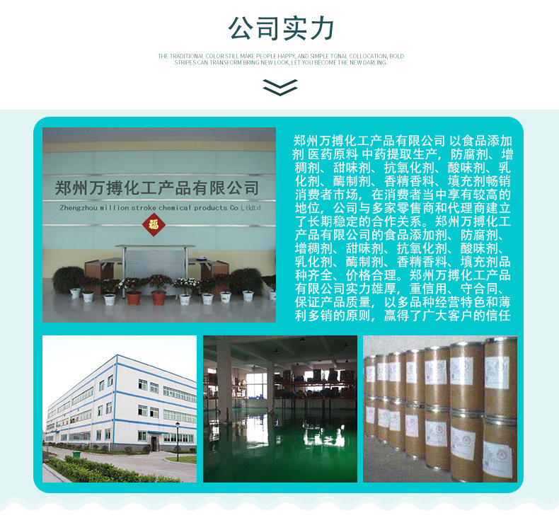 供应食品级 维生素B3 烟酸 vB3 维生素pp 营养强化剂1kg-阿里巴巴