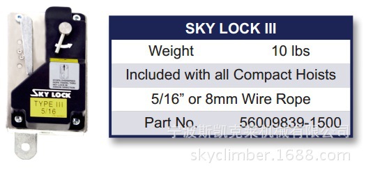 离心式安全锁SKYLOCK-III安全锁快速坠落保护安全锁-阿里巴巴