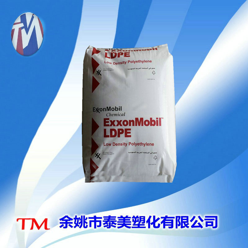 埃克森化学注塑级LDPE料LD650 高刚性 高韧性 家用器具、容器罩盖-阿里巴巴