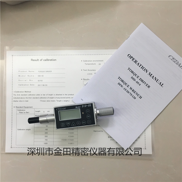 日本思达CEDAR数显扭力计DID-05 DID-4 CEDAR数显扭力起子-阿里巴巴