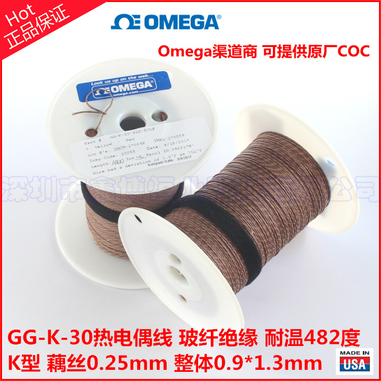 【美国OMEGA GG-K-30-SLE玻璃纤维K型热电偶线 HMPW-K-M 鑫博组装】价格_批发_厂家_参数_图片_热电偶 - 搜好货网