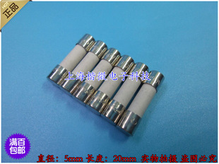 美国力特陶瓷保险丝管T4AH250V 0215004.MXP 5X20 慢熔断-阿里巴巴