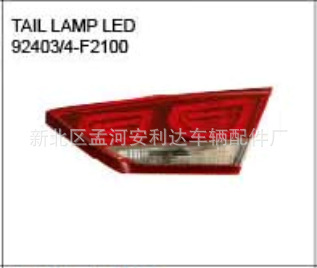 2016 Elantra tail lamp led 92401-F2100 92402-F2100-阿里巴巴