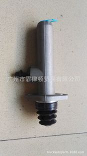 Clutch 离合器总泵 1395485,1334482,1348735 达夫DAF 卡车配件-阿里巴巴