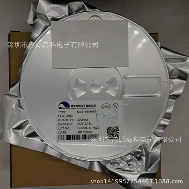 南京微盟 ME3116AM6G SOT23-6 1A高效率DC/DC降压IC 原厂原装-阿里巴巴