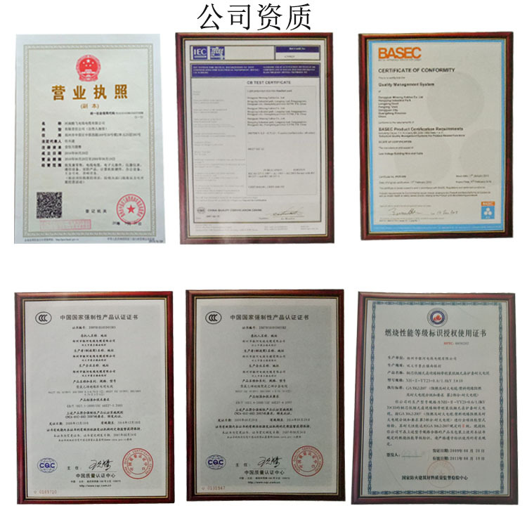 rvvp4x1 1.5 2.5 4平方铜芯电线 四芯屏蔽信号控制软电缆ZA-KVVRP-阿里巴巴