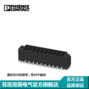 菲尼克斯PCB连接器-DMCV 1,5/7-G1F-3,5-LR P20THR-1787441-阿里巴巴