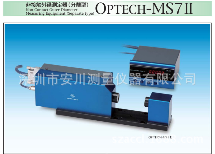 UNIOLTOOL日本佑能外径测量仪OPTECH-M/MA/MS7/EM-阿里巴巴