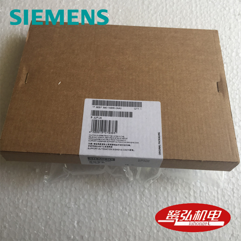全新原装SIEMENS/西门子6ES7590-1AF30-0AA0安装导轨530mm-阿里巴巴