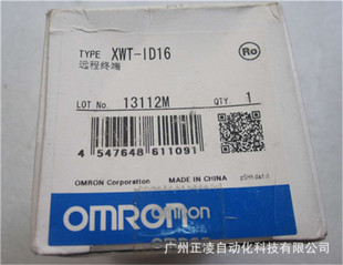 XWT-OD16欧姆龙XWT-OD16欧姆龙do模块-阿里巴巴
