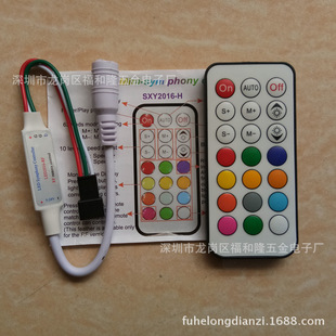 工厂直销LED 幻彩RF21键控制器 WS2811 2812 1903 6812幻彩控制器-阿里巴巴