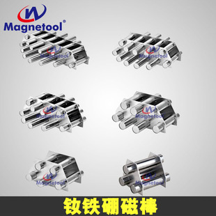Magnetool 工业 除铁 强磁磁棒 定做钕铁硼磁力棒器强磁永磁力棒-阿里巴巴