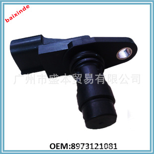 广州盛本 传感器 曲轴凸轮轴传感8973121081-阿里巴巴