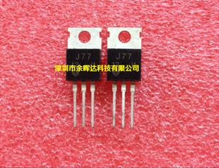 供应三极管全新现货2SJ77 J77 TO-220价格优势，质量保证-阿里巴巴