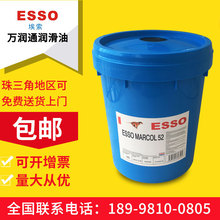 【marcol52白油】_marcol52白油品牌/图片/价格_marcol52白油批发_阿里巴巴