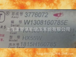 原装增压器3776072 KA100 HX55 3776073 3781864和3792307 MT3L1-阿里巴巴