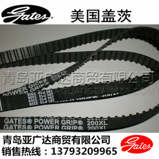 美国盖茨GATES同步带 184XL186XL188XL190XL192XL原装 -阿里巴巴