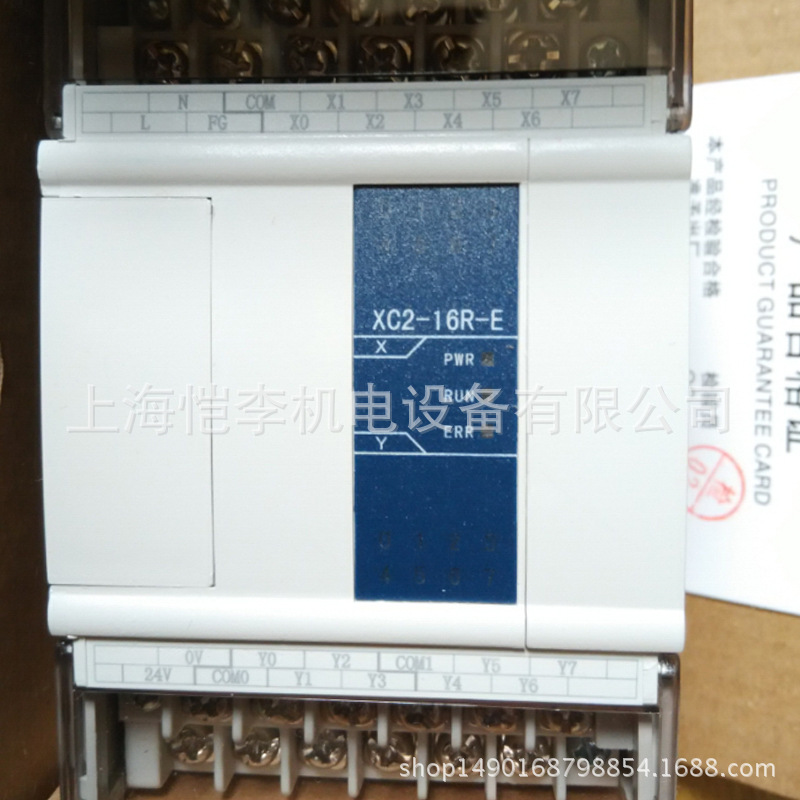 XDM-60T10-E信捷PLC模块 XCM-60T-E-阿里巴巴